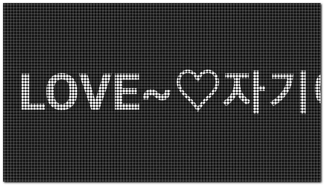 스마트폰 Led 전광판 앱 설치 하는법 광프로
